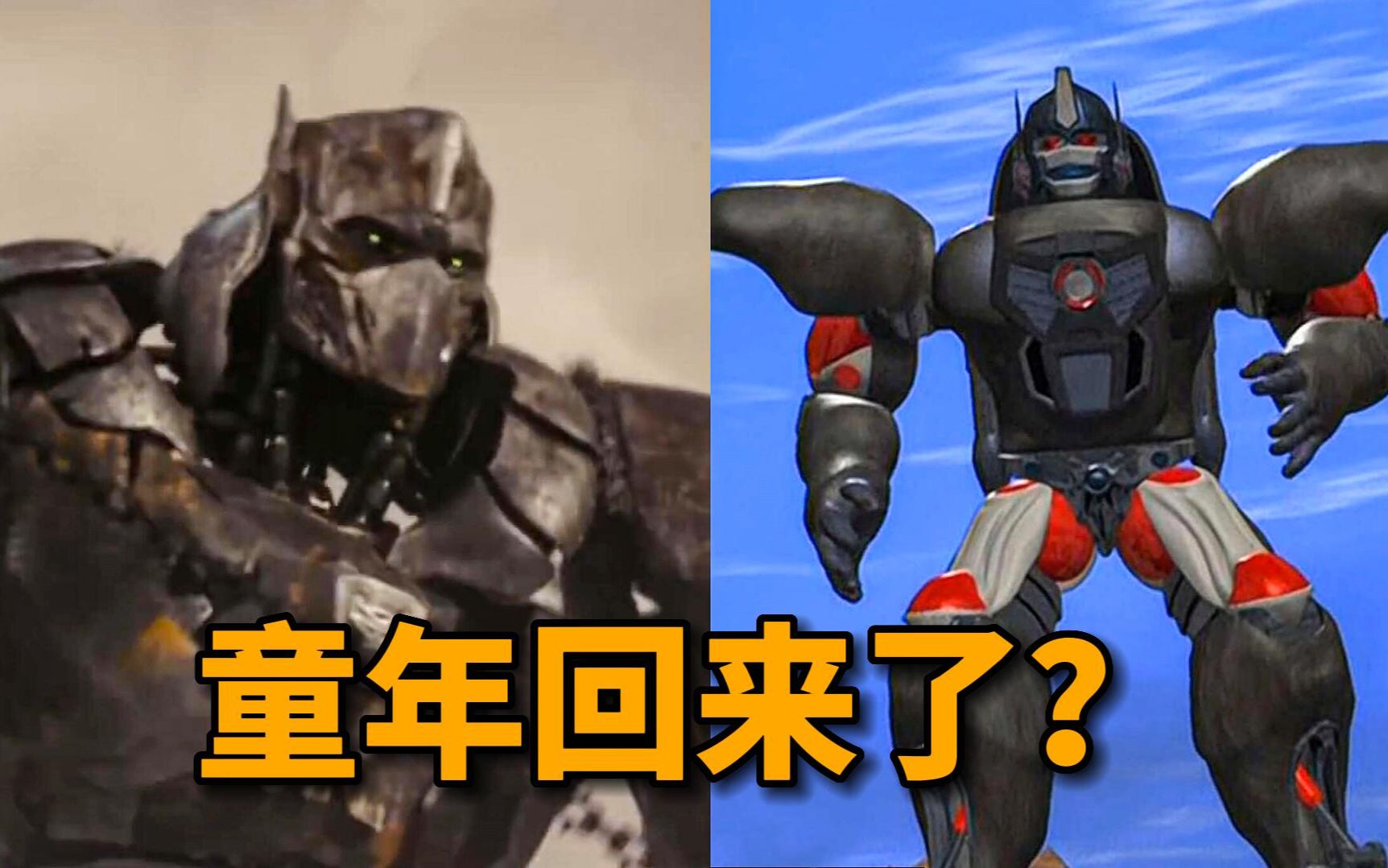 幻影最新公路追逐和变形片段曝光《变形金刚:超能勇士崛起》变7新宣传预告发布