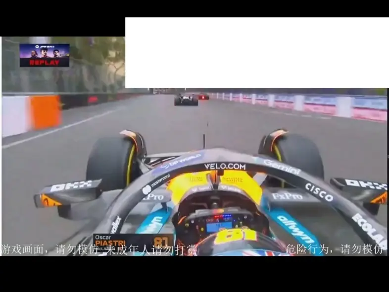 F1阿塞拜疆 皮亚斯特里首圈上墙退赛_哔哩哔哩_bilibili