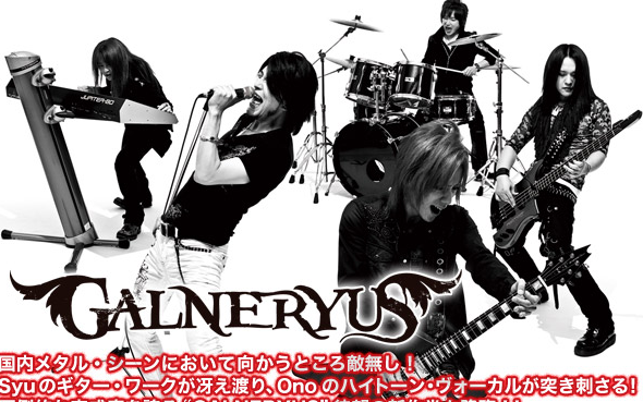 【Galneryus】Phoenix Living in the Rising Sun 2011.12.04（DVD画质）_哔哩哔哩_bilibili