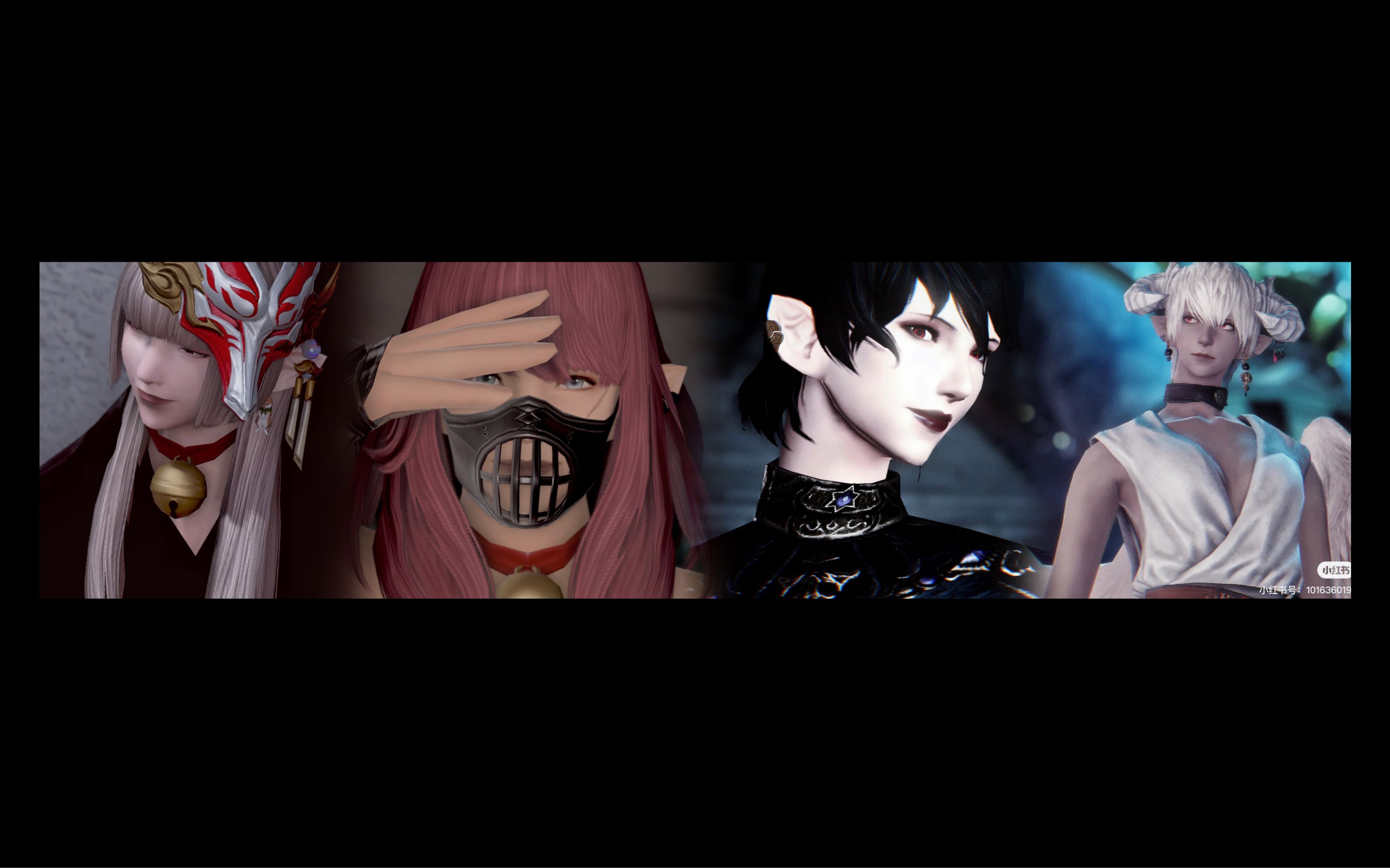 【ff14】女精的四种脸型·个人分析和分享 哔哩哔哩