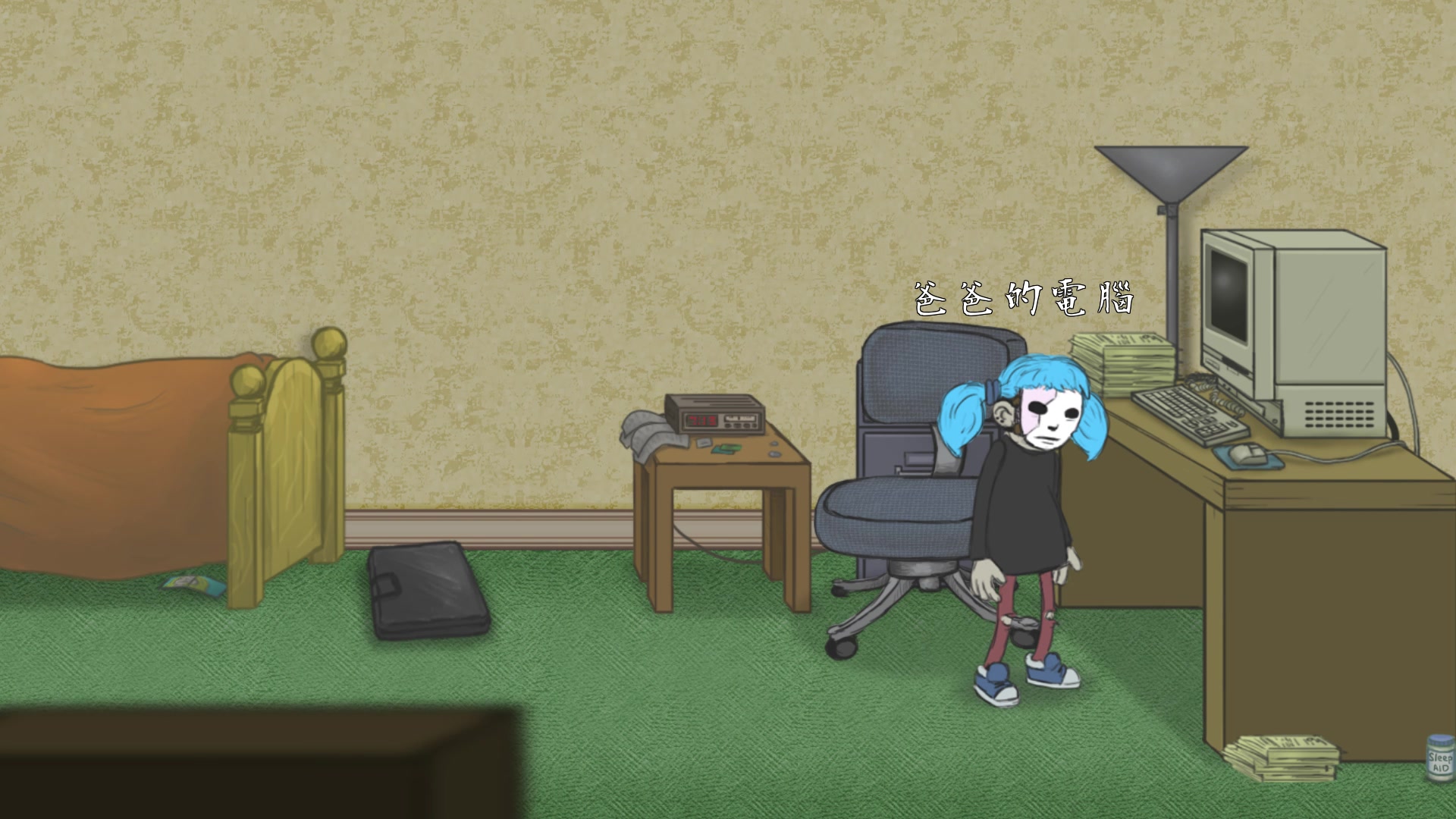 《Sally Face》全成就向解说 第三章 公寓部分_哔哩哔哩_bilibili