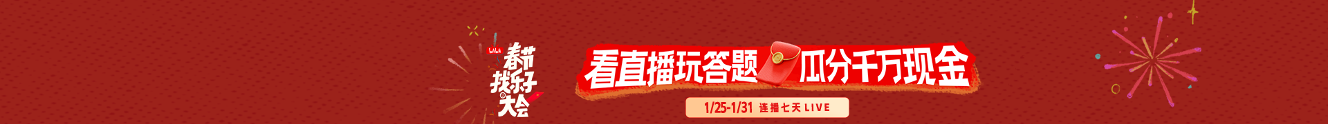 [ADOFAI]Jipper资源包安装教程（附国内网盘链接）_游戏热门视频