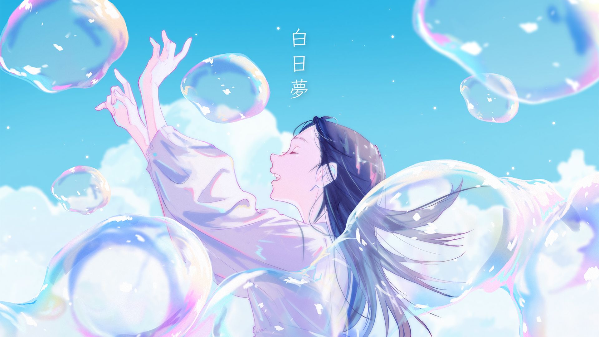 白日夢 / Islet feat.倚水（short ver.）-tayori_official-tayori_official-哔哩哔哩视频