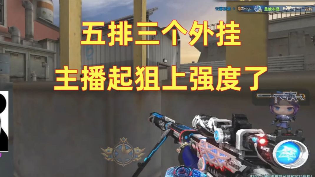 《瓦里攒妈，CF里花》-秋宇Qyyy-秋宇Qyyy-哔哩哔哩视频