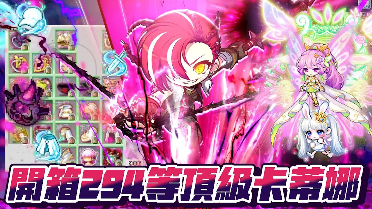 tms顶级卡蒂娜开箱（上集）_哔哩哔哩_bilibili