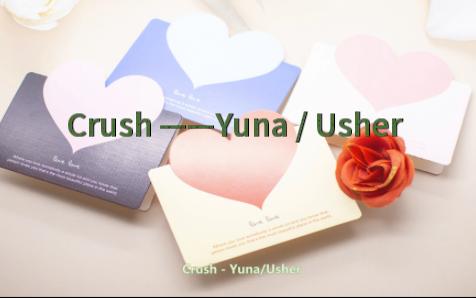 日推歌单｜“橘子不是唯一的水果”｜《Crush》-Rai7-Rai7-哔哩哔哩视频