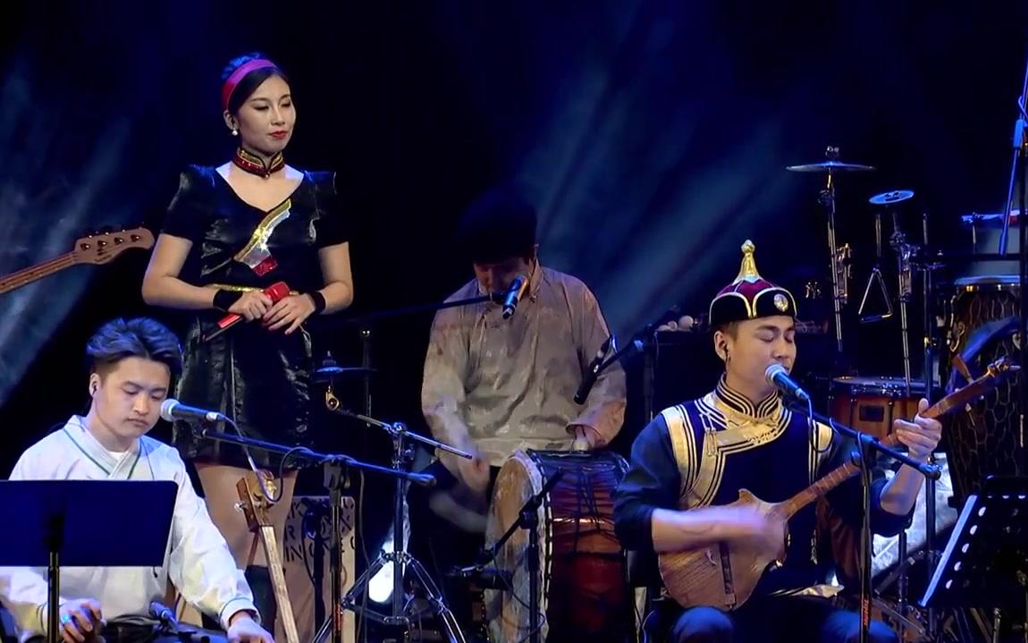 奈热乐队-Nair band— huugshin hoohen（live） (1)_哔哩哔哩_bilibili