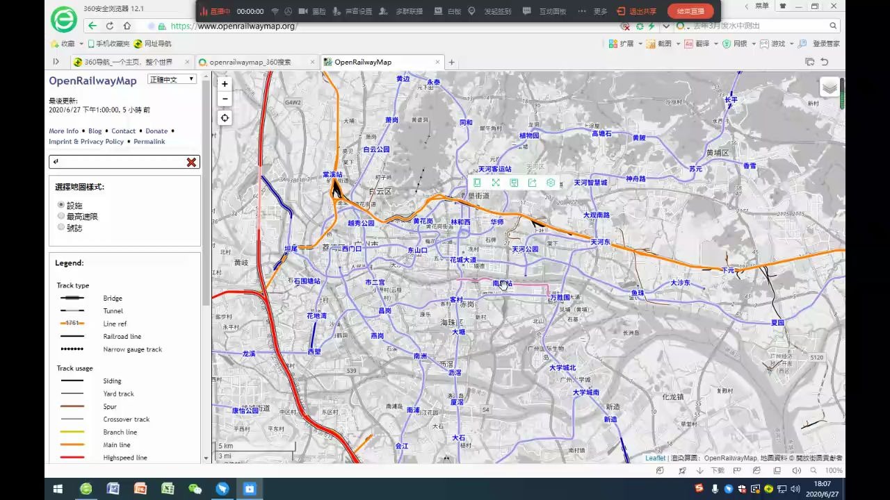 OpenRailwayMap：一个神奇的轨道交通网站！_哔哩哔哩_bilibili
