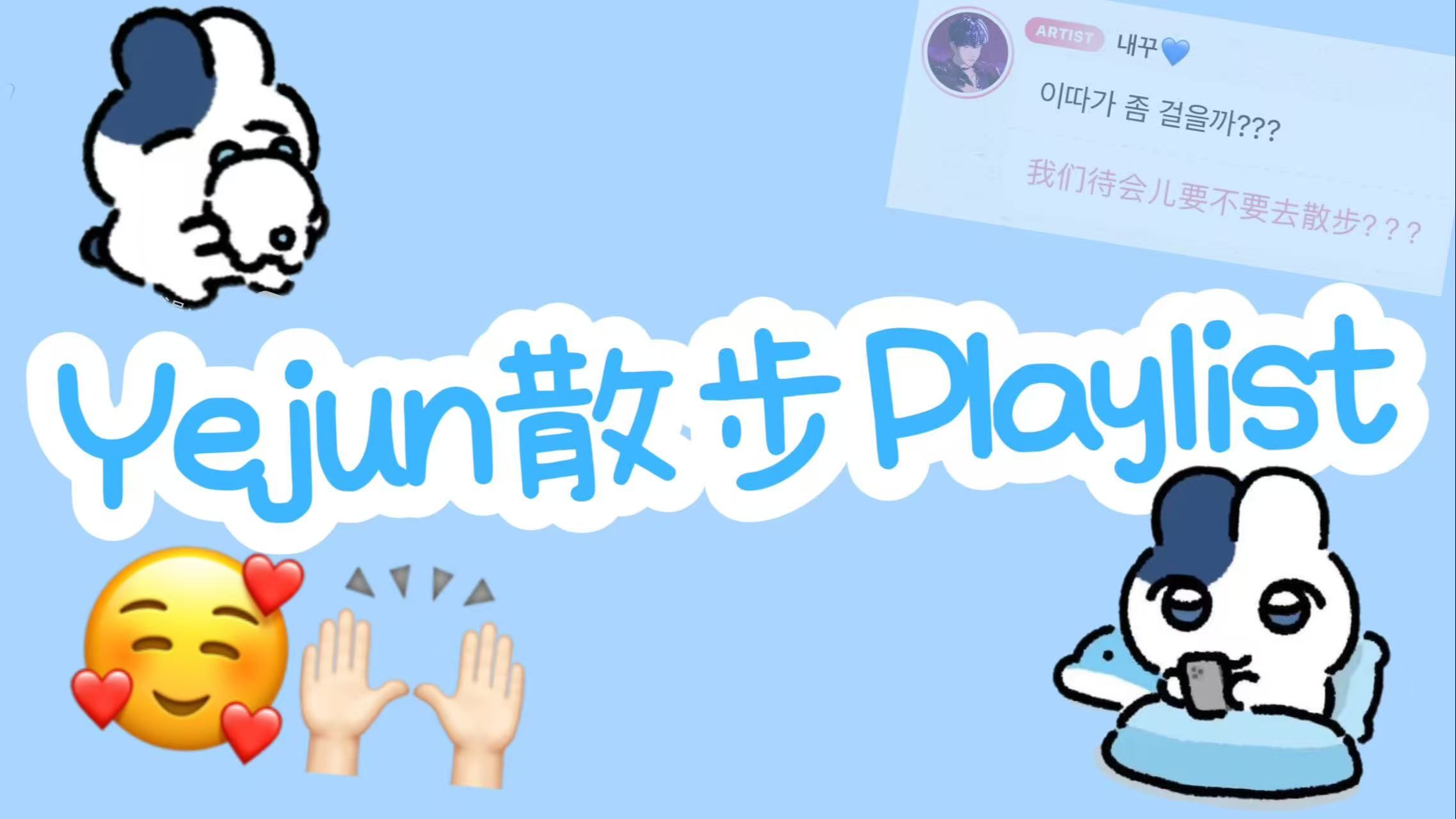 PLAVE 'Island' Special Video-史爱国-2025自习室-哔哩哔哩视频