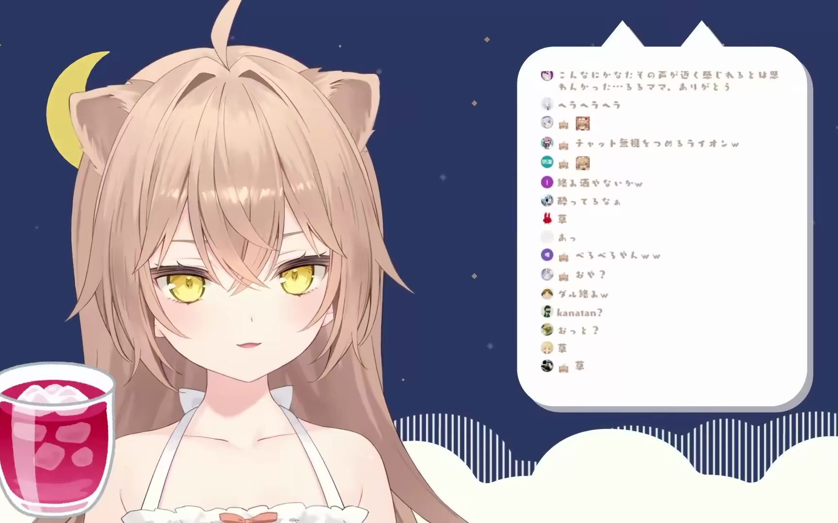 [Rurudo]醉后撒娇的rurudo[自用][短切片][音量警告]_哔哩哔哩_bilibili