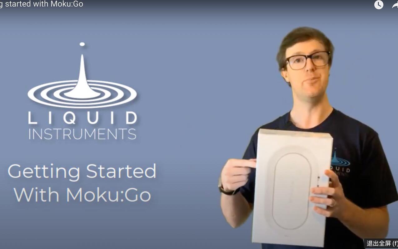 Moku:Go 初次使用教程 - 哔哩哔哩