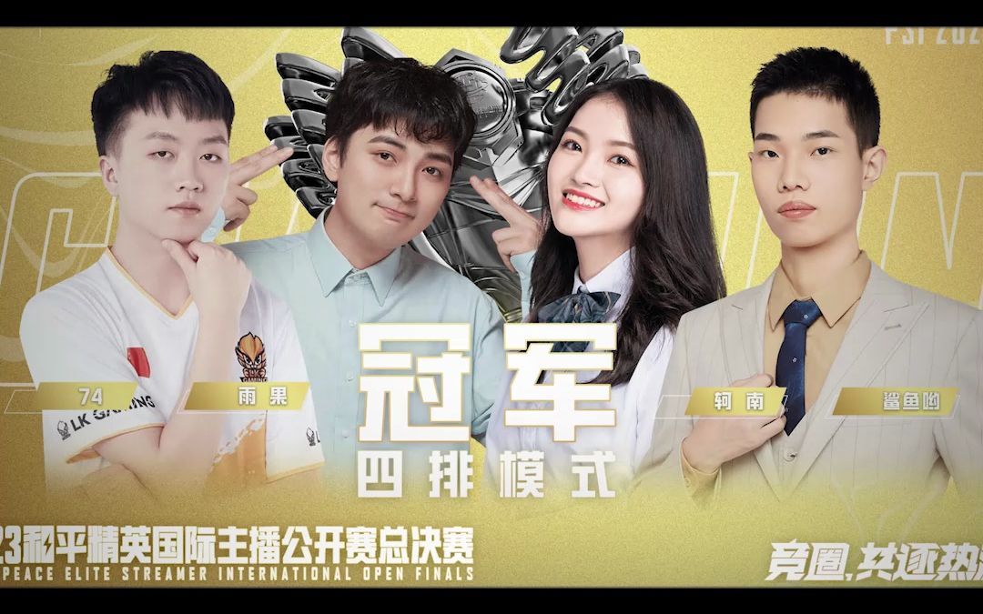 【鲨鱼秀】没运气纯实力-鲨鱼哟syy-鲨鱼哟syy-哔哩哔哩视频