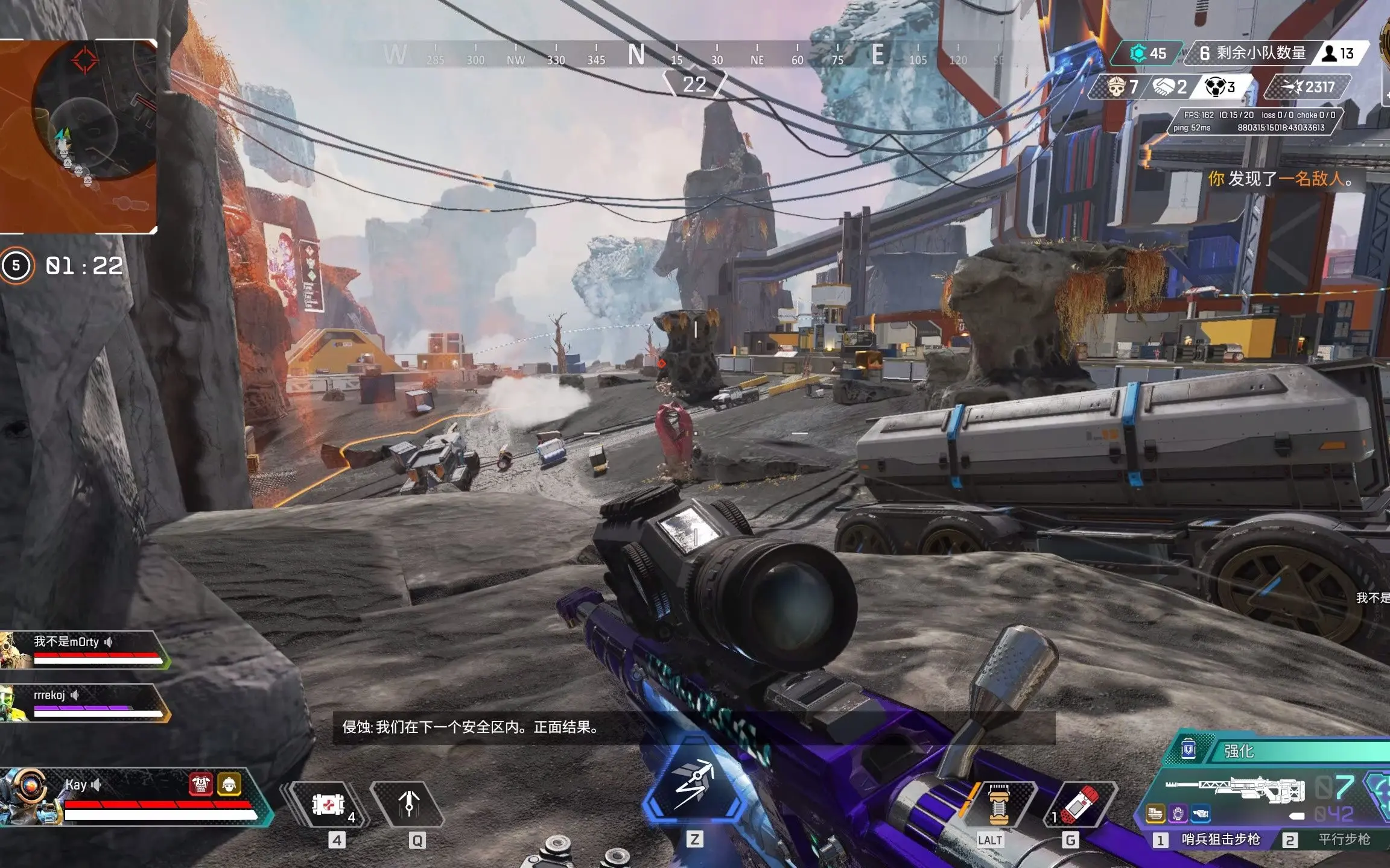 Apex Legends G7人_哔哩哔哩_bilibili