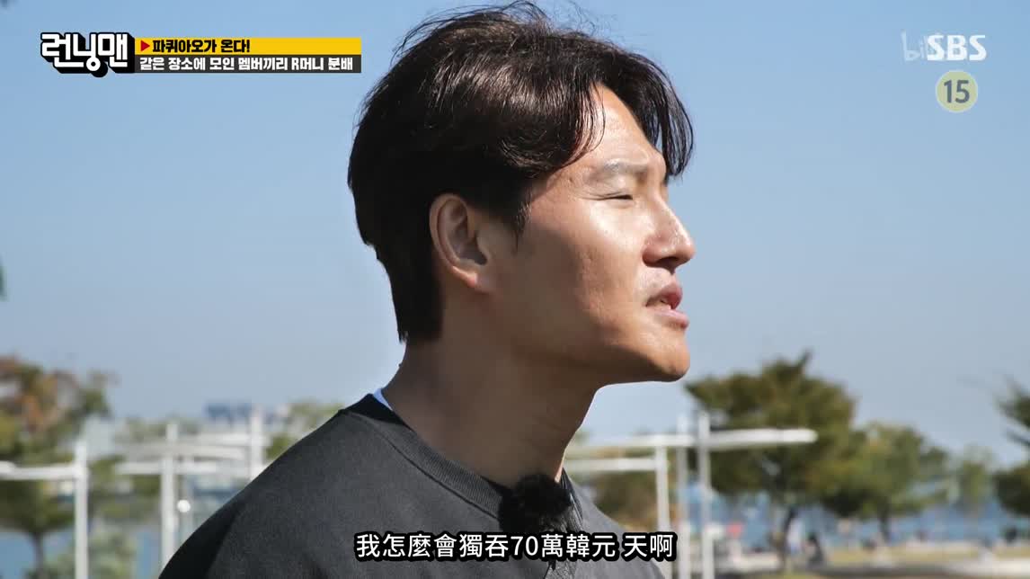 Running Man（僅限台灣地區）第626期-综艺-全集-高清正版在线观看-bilibili-哔哩哔哩