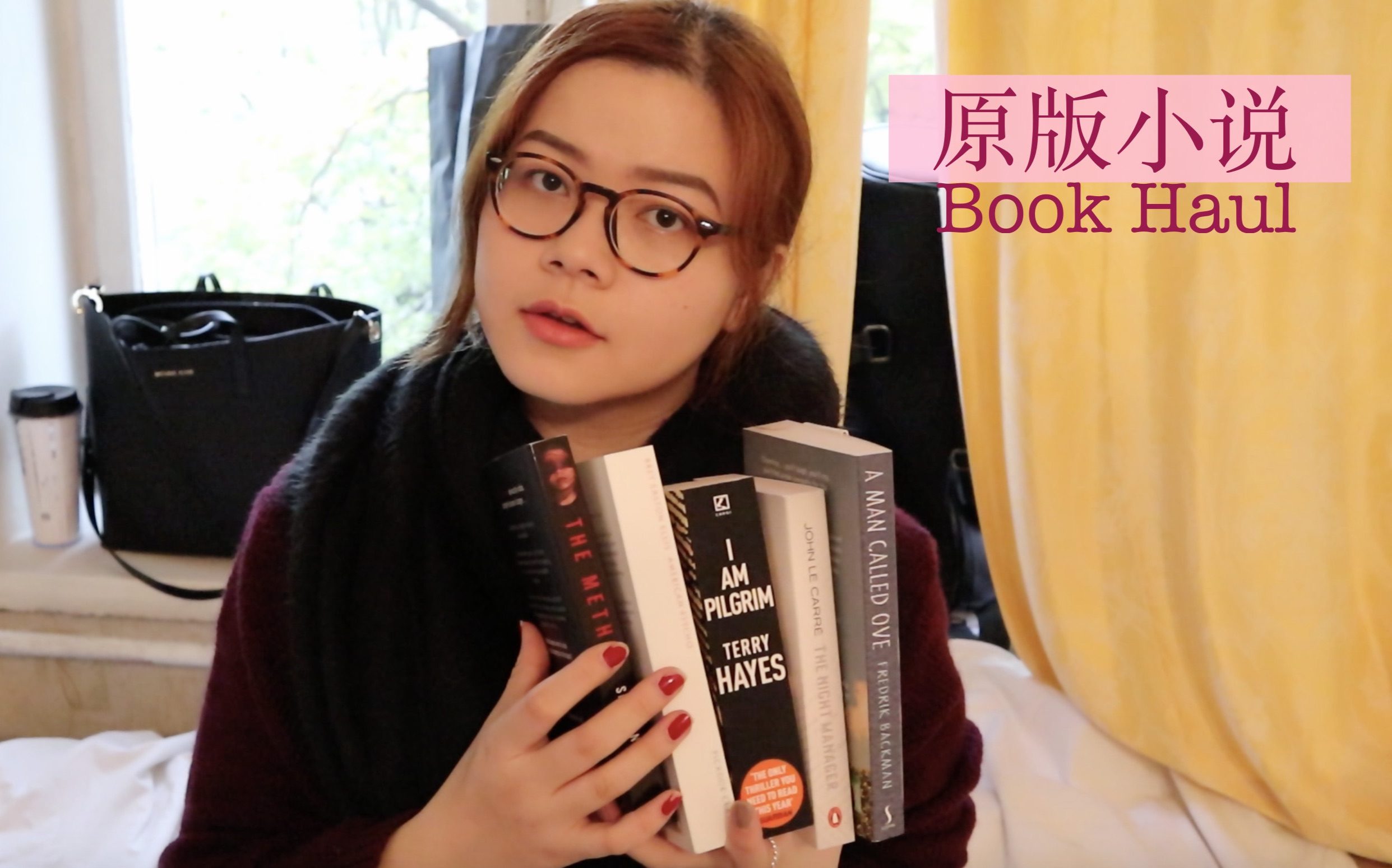 【Sasha】原版小说迷你 Book Haul | SashaCosmos_哔哩哔哩_bilibili