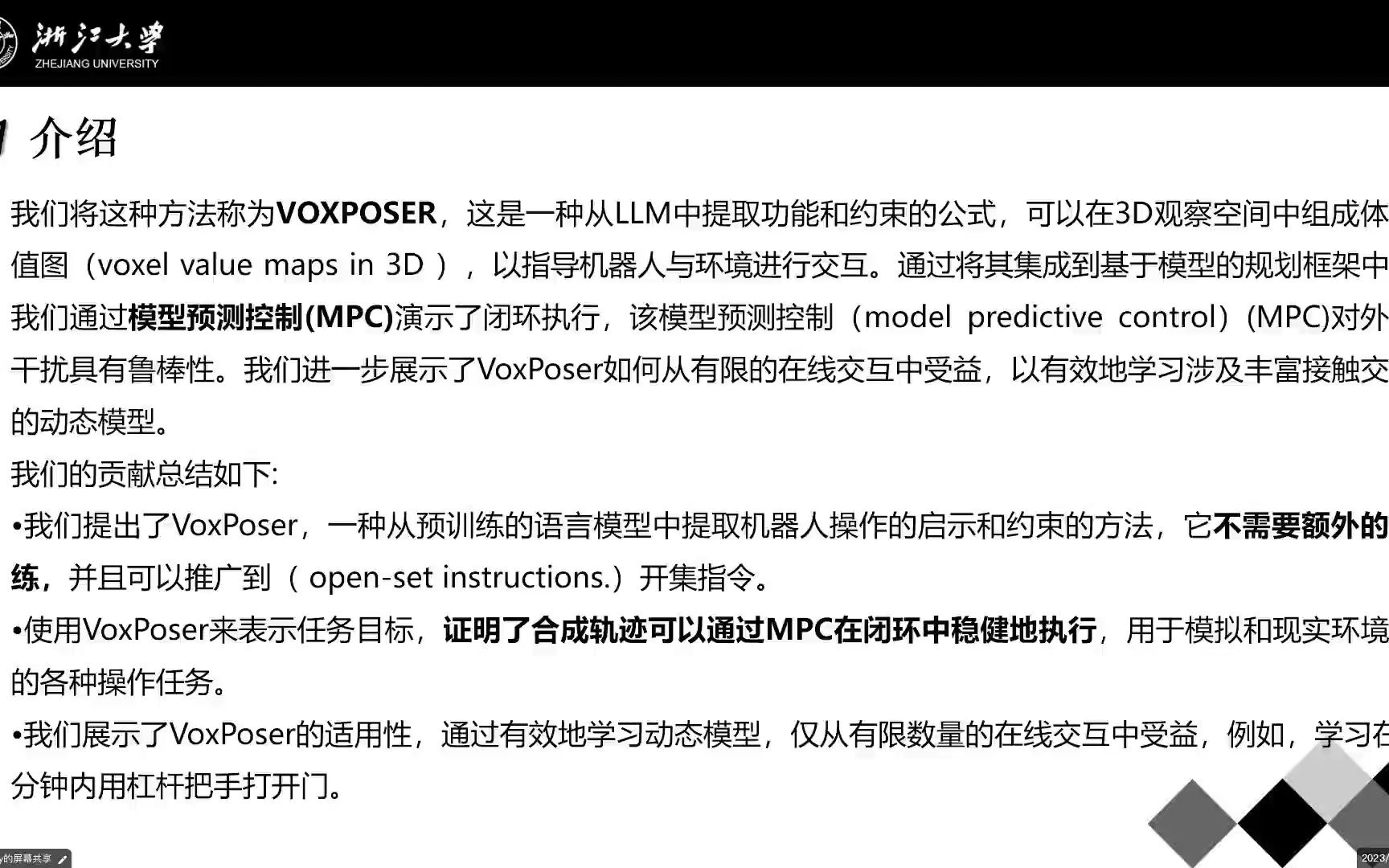 VoxPoser Composable 3D Value Maps for Robotic Manipulation with Language Models - 视频下载 Video ...