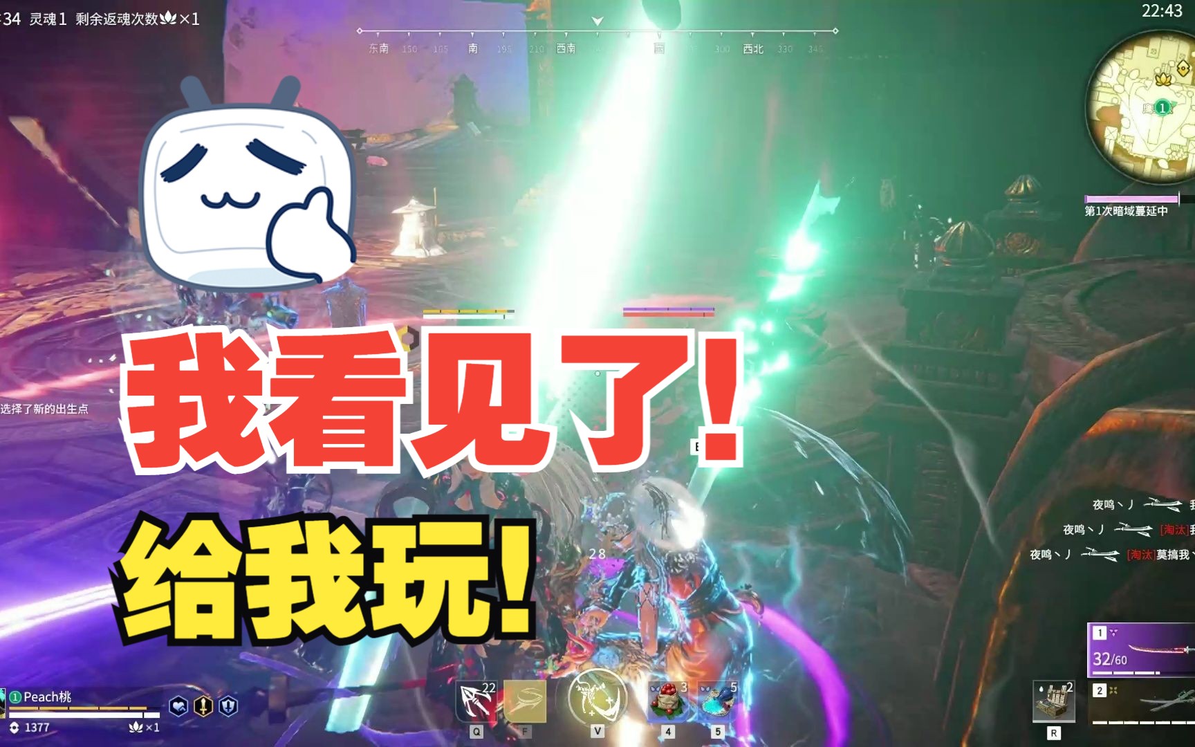 3月15日 我看见了！给我玩！-Peach桃zz-Peach桃zz-哔哩哔哩视频