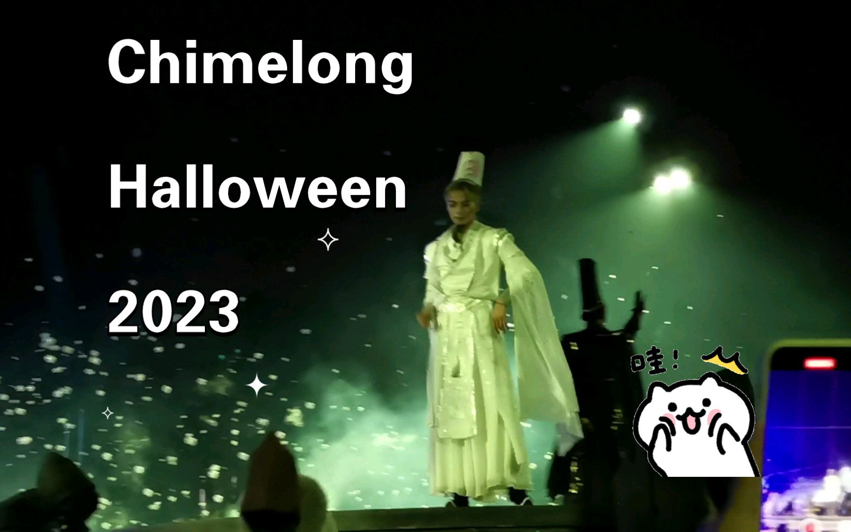 《One Time One Meeting》丨Chimelong Hall... - 哔哩哔哩