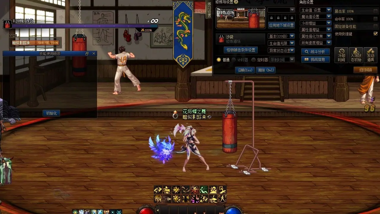 DNF影舞者2025年7月VP版本的新连招思路探讨_地下城与勇士