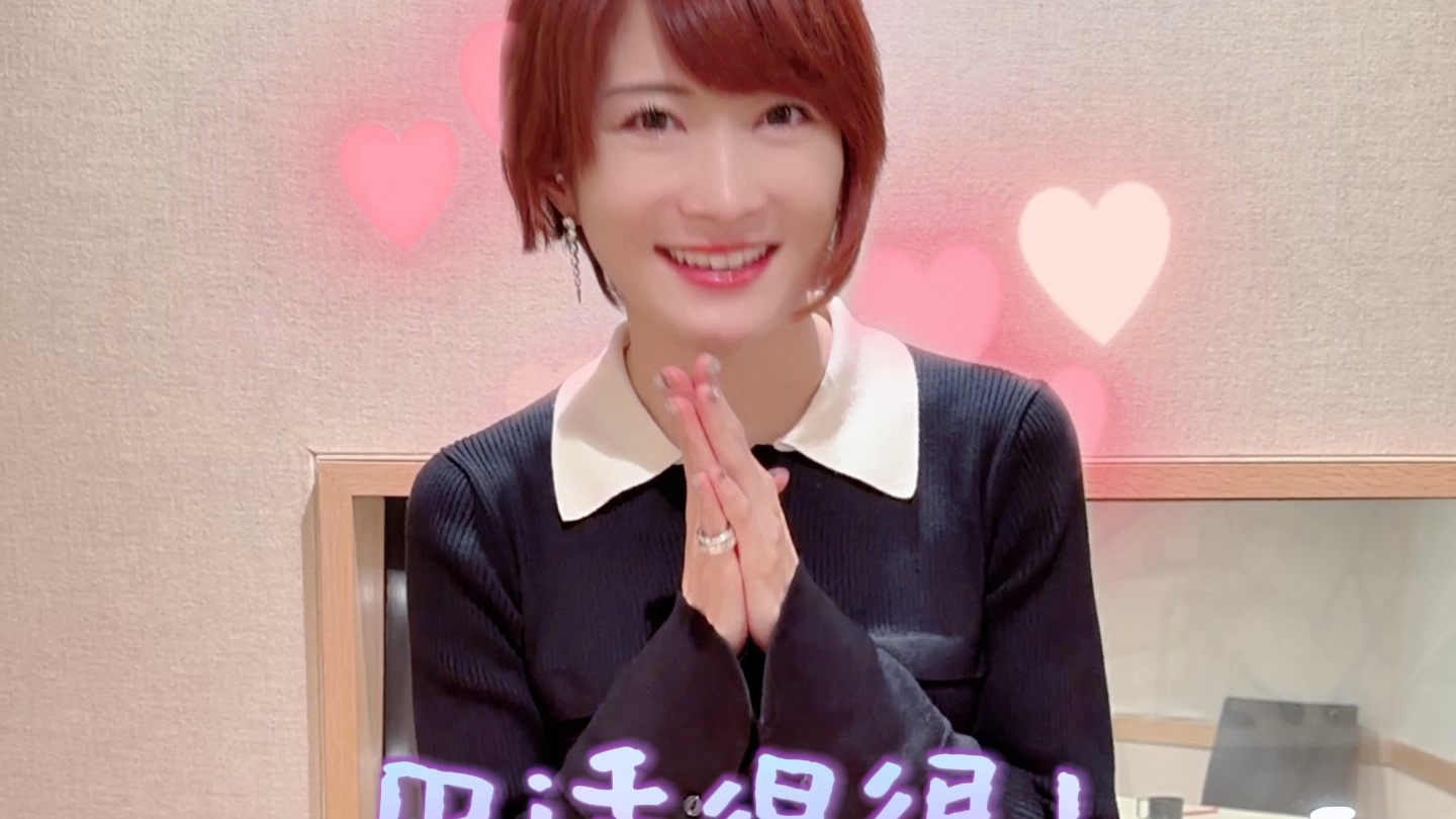 Ayasa中国巡演开启！还有最新摇滚风单曲现场全球首演！-Ayasa绚沙-Ayasa绚沙-哔哩哔哩视频