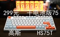 【键圈新手入坑指南】——常见75配列键盘编辑区按键布局 - 哔哩哔哩