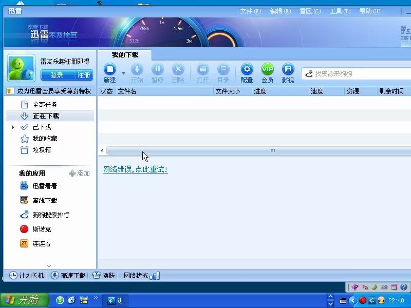 VC6之超级表格控件VSFlexGrid应用开发01-不亦乐乐乎乎-微软点点滴滴-哔哩哔哩视频