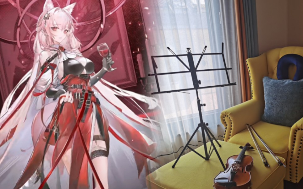 【小提琴】鸿雪EP：Undertopia_哔哩哔哩_bilibili