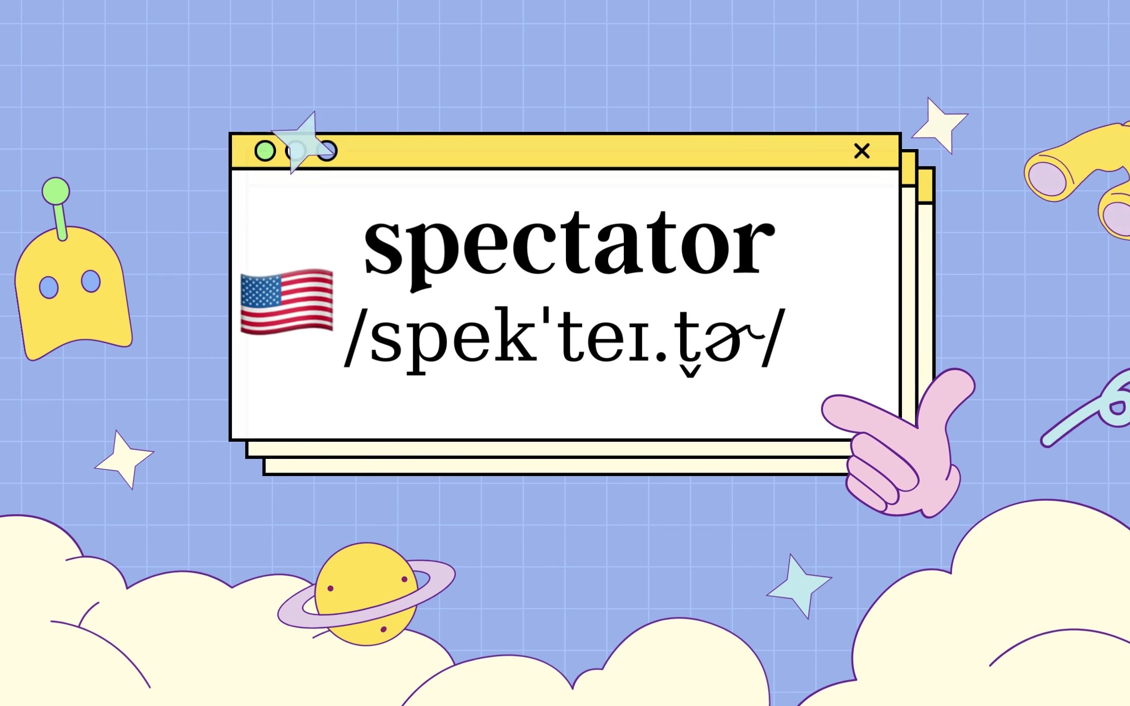 你不背 我不背 单词怎么能背会：spectator - 哔哩哔哩