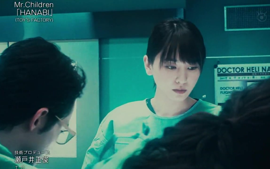 《Code Blue》第3季ED_哔哩哔哩_bilibili