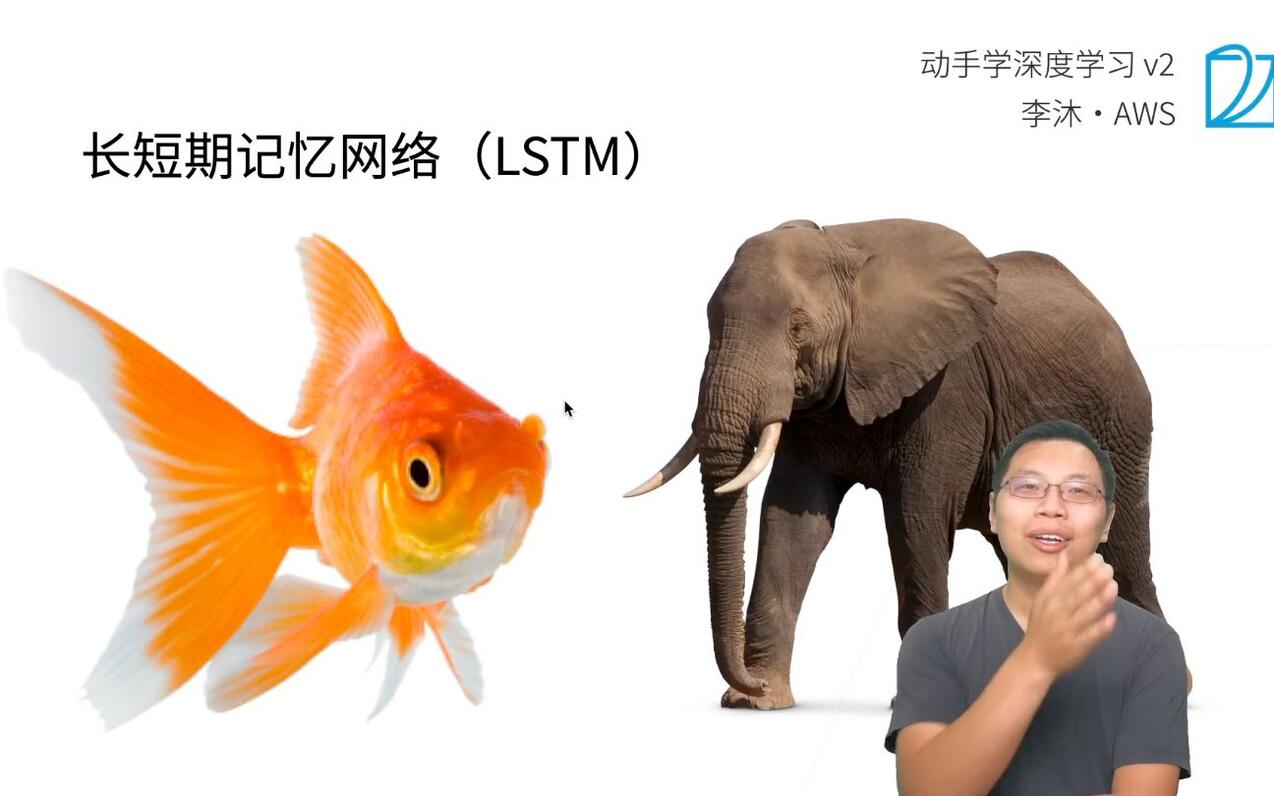 57 长短期记忆网络(lstm)【动手学深度学习v2】 哔哩哔哩