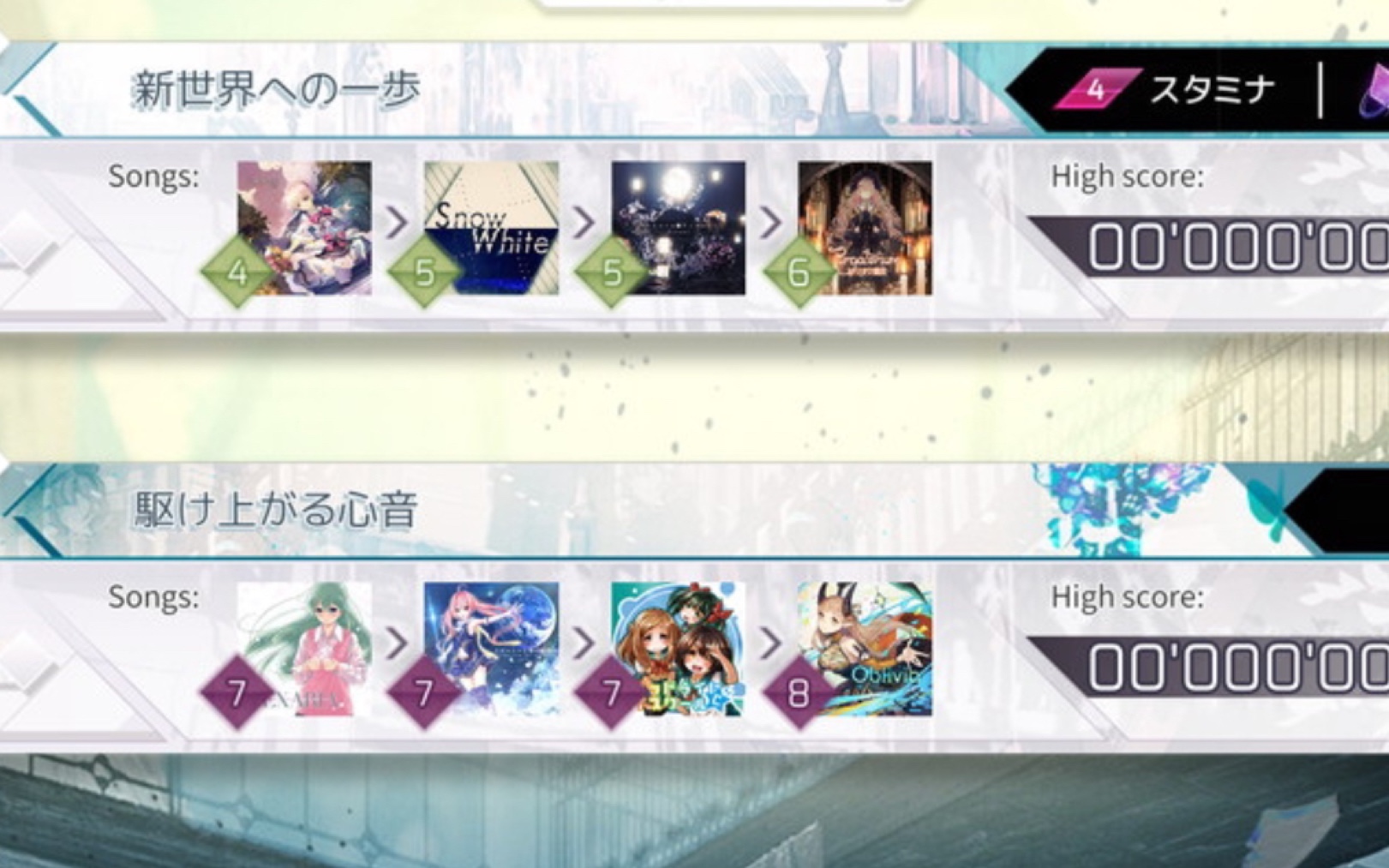 「速报」Arcaea收录PUPA？Arcaea将加入段位？快来看看Lowiro的最新消息！