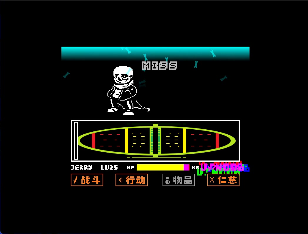 【Above Reality】现实之上sans到尾杀