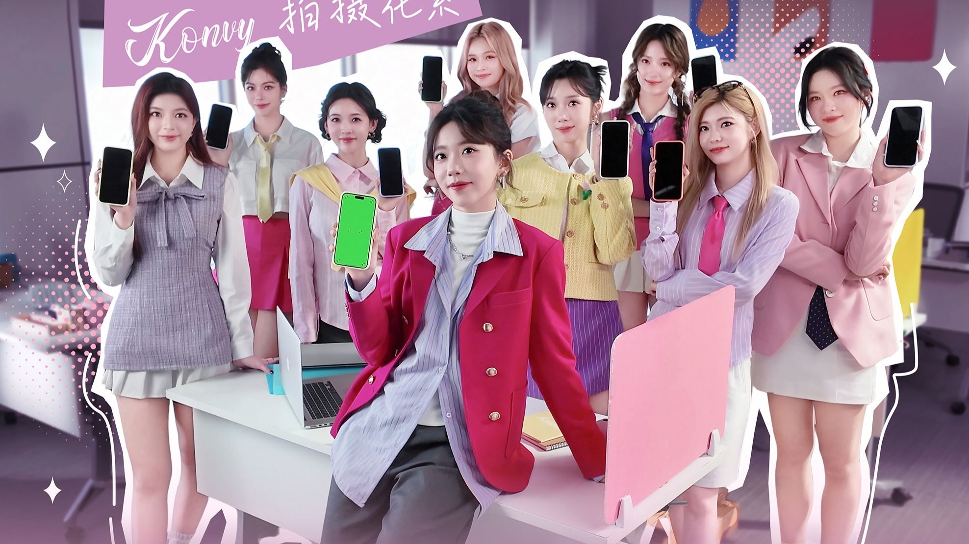 【精灵少女Gen1es】遇见konvy，解锁元气全新活力范式🫧-精灵少女Gen1es-精灵少女Gen1es-哔哩哔哩视频