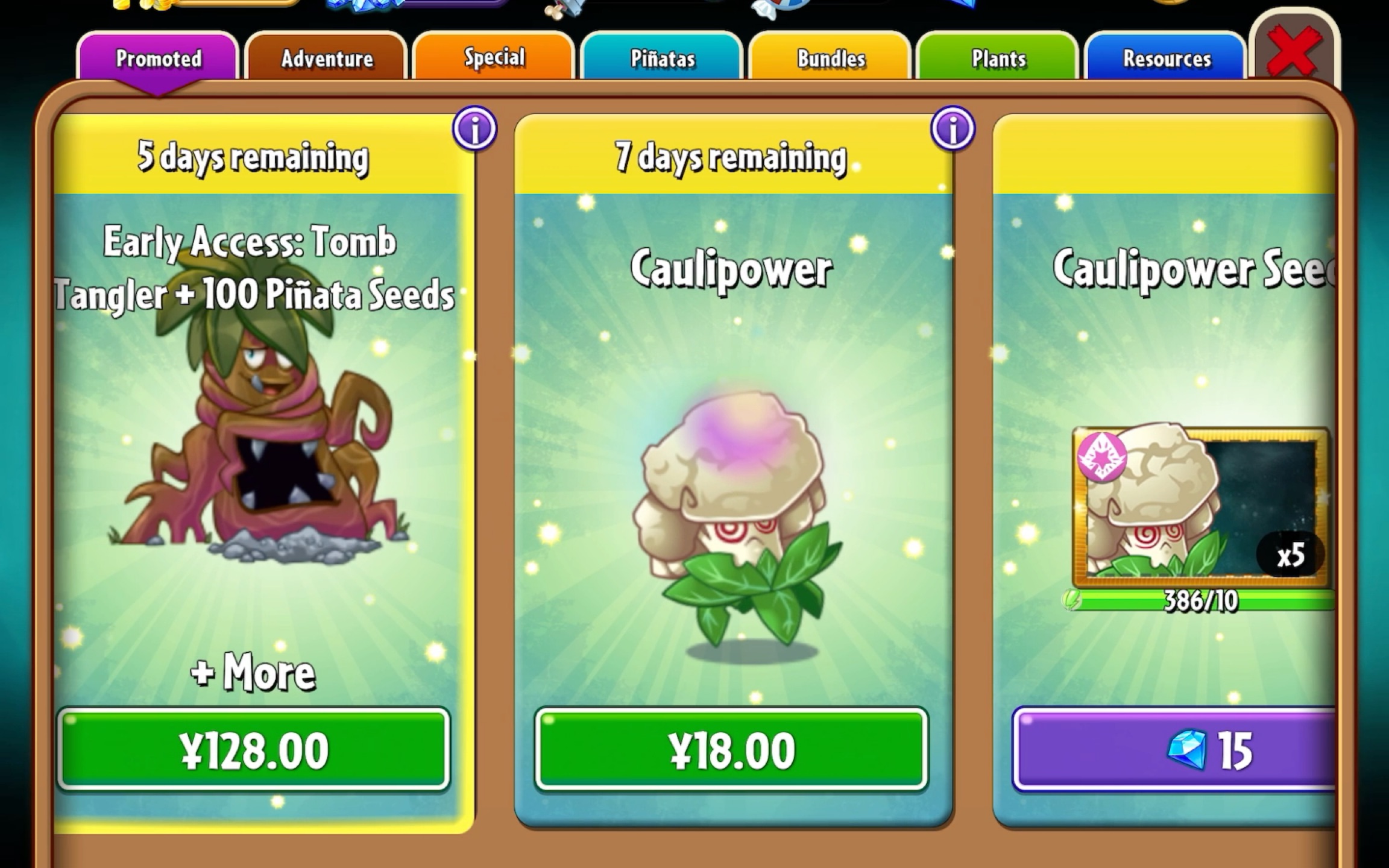 9月8日更新-pvz2国际版商店-6折超能花菜值不值得拿下？_哔哩哔哩_bilibili