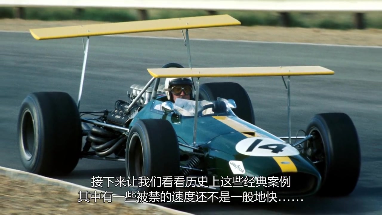 【弹幕中字 Chain Bear F1】F1空气动力学：3. 狭缝、扩散器、整流板与S导管 - "红色烈火拖拉机" 中字翻译