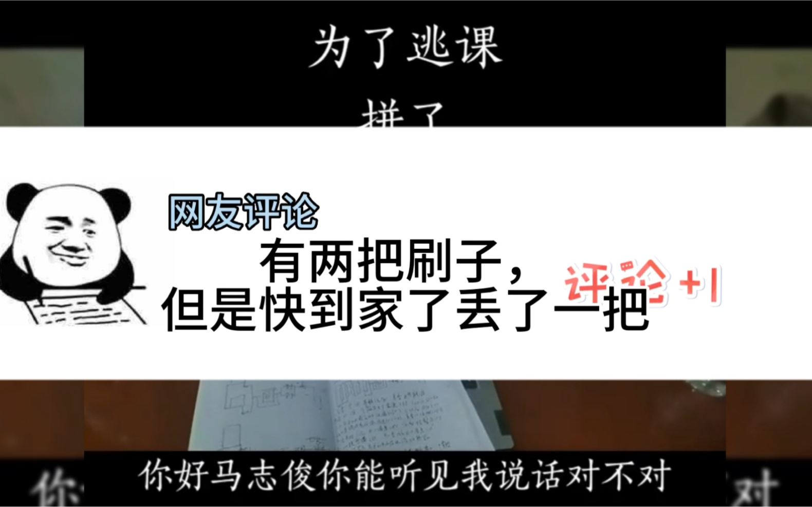 每日一遍 防止抑郁-腹黑爆笑君-腹黑爆笑君-哔哩哔哩视频