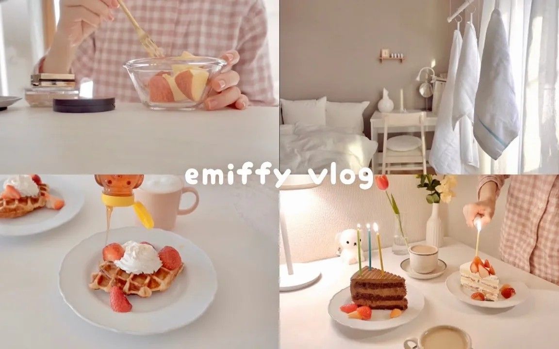 【em iffy】79 / 5000 翻译结果 30.放纵自己的假期_ croffle和麻糬华夫饼，他的生日庆祝活动_哔哩哔哩_bilibili