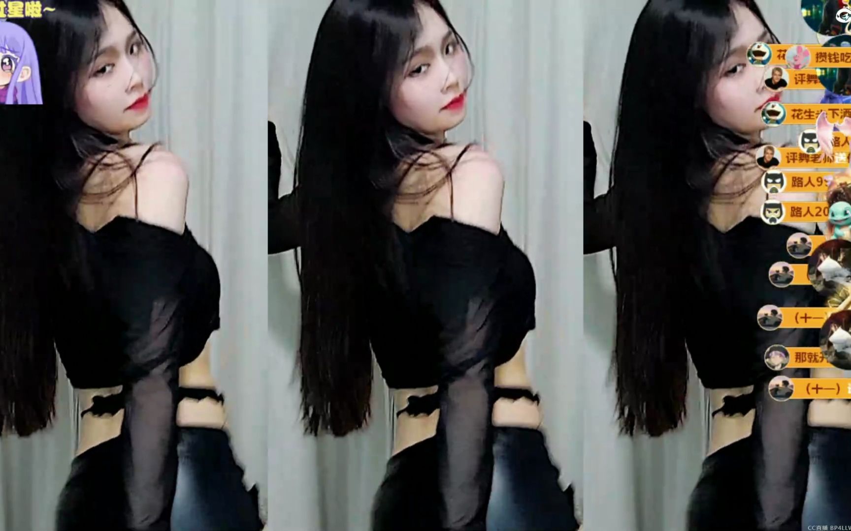 网易CC-92000-余长乐-bilibili(B站)无水印视频解析——YIUIOS易柚斯