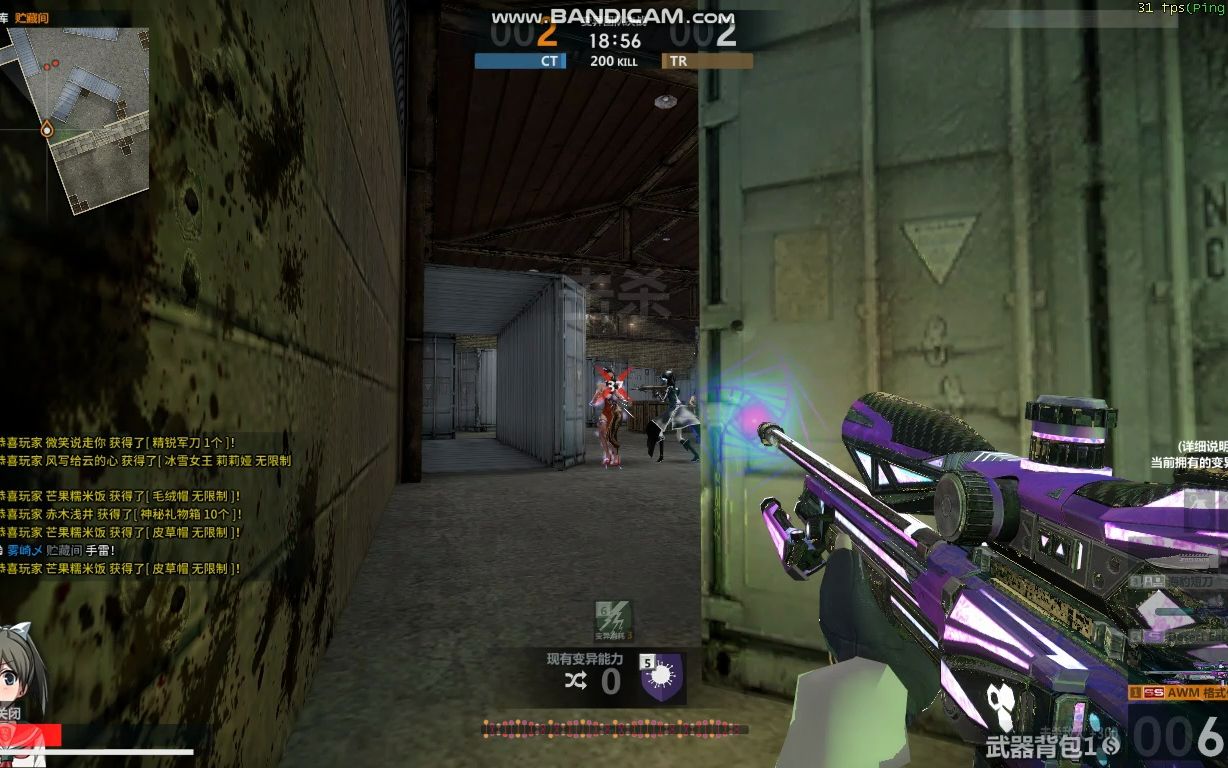 【CSOL2正式服\蛋拐兔复活】AWM格式化+PKM武装化皮肤实战展示 - 视频下载 Video Downloader