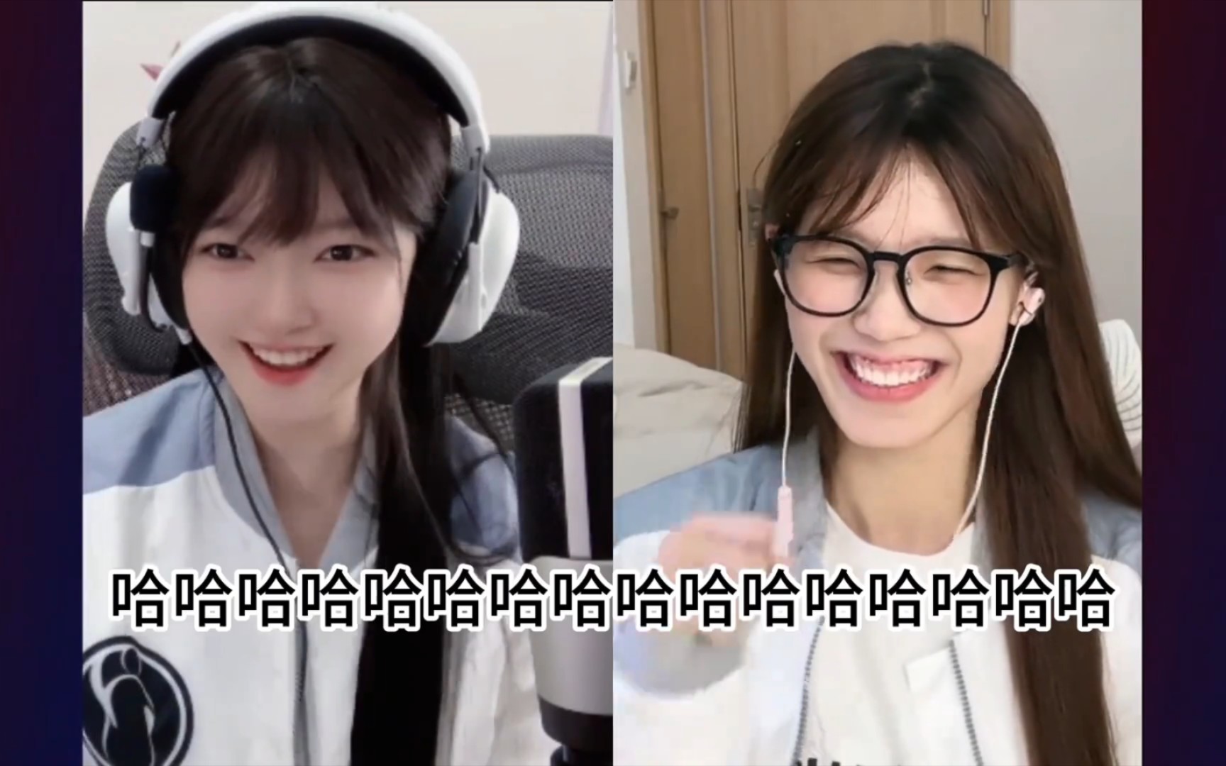 女版阿水和女版theshy同框，看到女版ning直接蚌埠住了！ - 哔哩哔哩