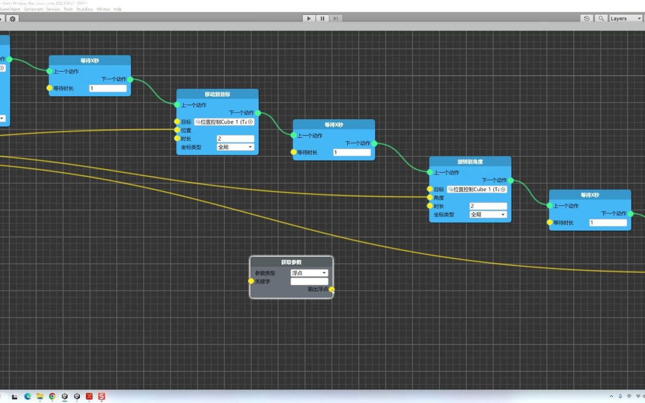 Unity图形节点插件xNode简单使用说明 - 哔哩哔哩