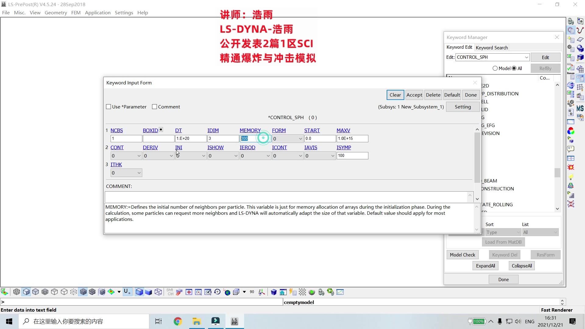 课程：LS-DYNA三维爆破SPH-FEM耦合法_哔哩哔哩_bilibili