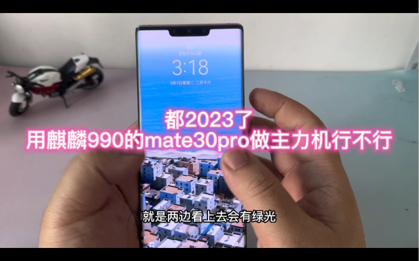 2023年用华为mate30pro做主力机 - 视频下载 Video Downloader