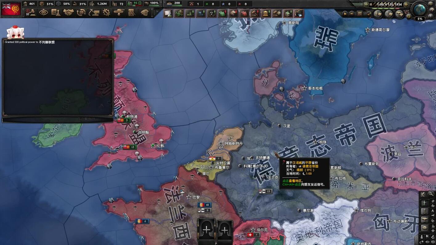 【钢铁雄心4MOD合集】来自up主个人的推荐，八个，有意思，有用的mod - 哔哩哔哩