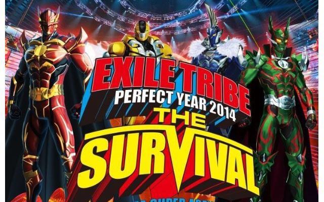 EXILE】 EXILE TRIBE PERFECT YEAR2014 THE SURVIVAL_哔哩哔哩_bilibili