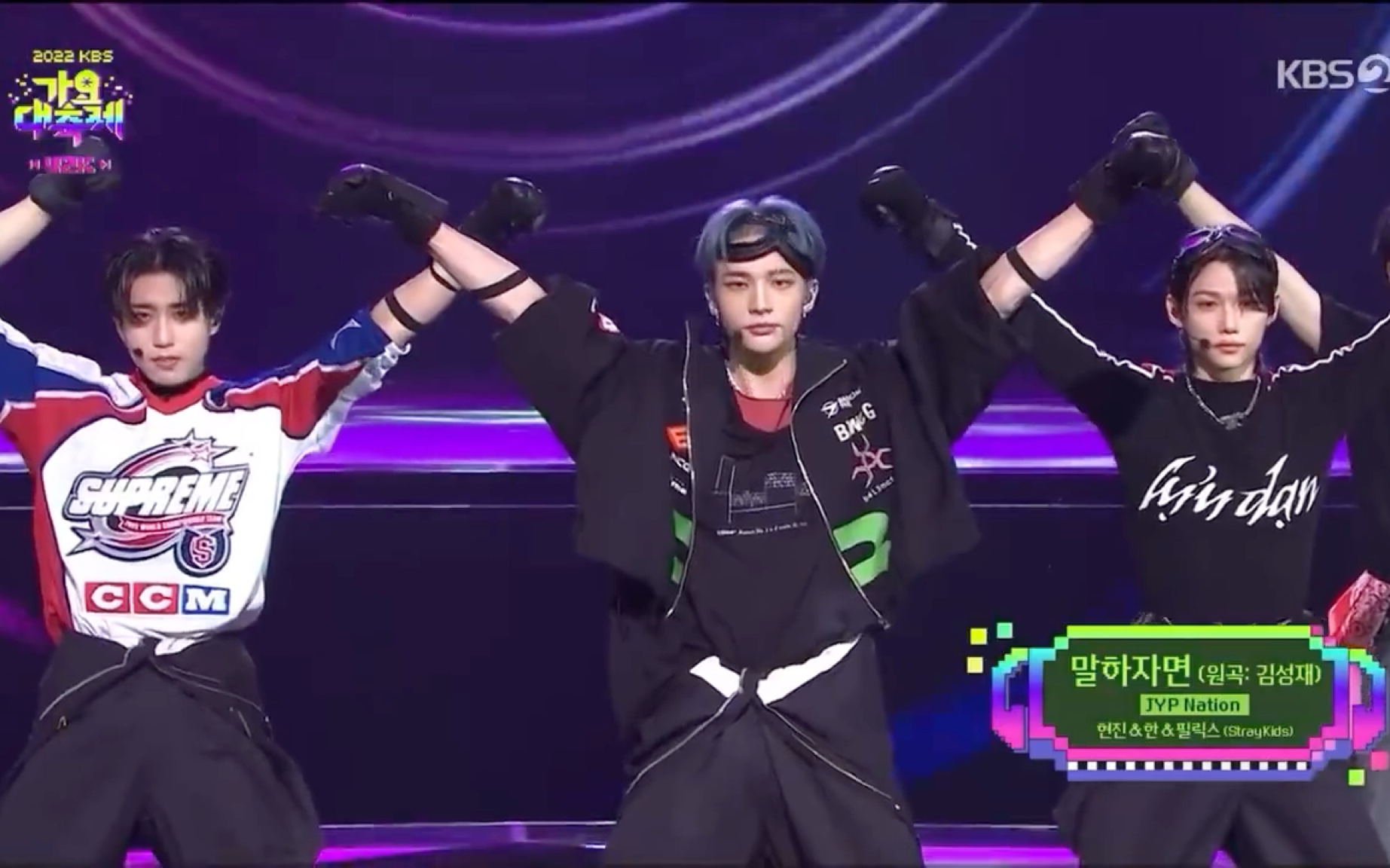 【Stray kids】KBS歌谣大祝祭合作舞台 - 哔哩哔哩