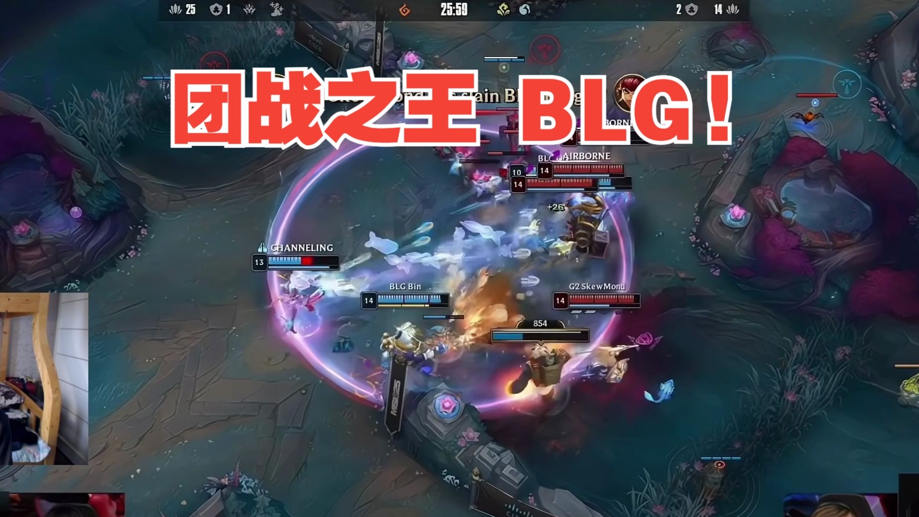 前职业锐评BLG连续拿下两个3:0！虽然重铸二号赛区荣光，但极有可能翻车LCK！-阿皮apiOVO-阿皮apiOVO-哔哩哔哩视频