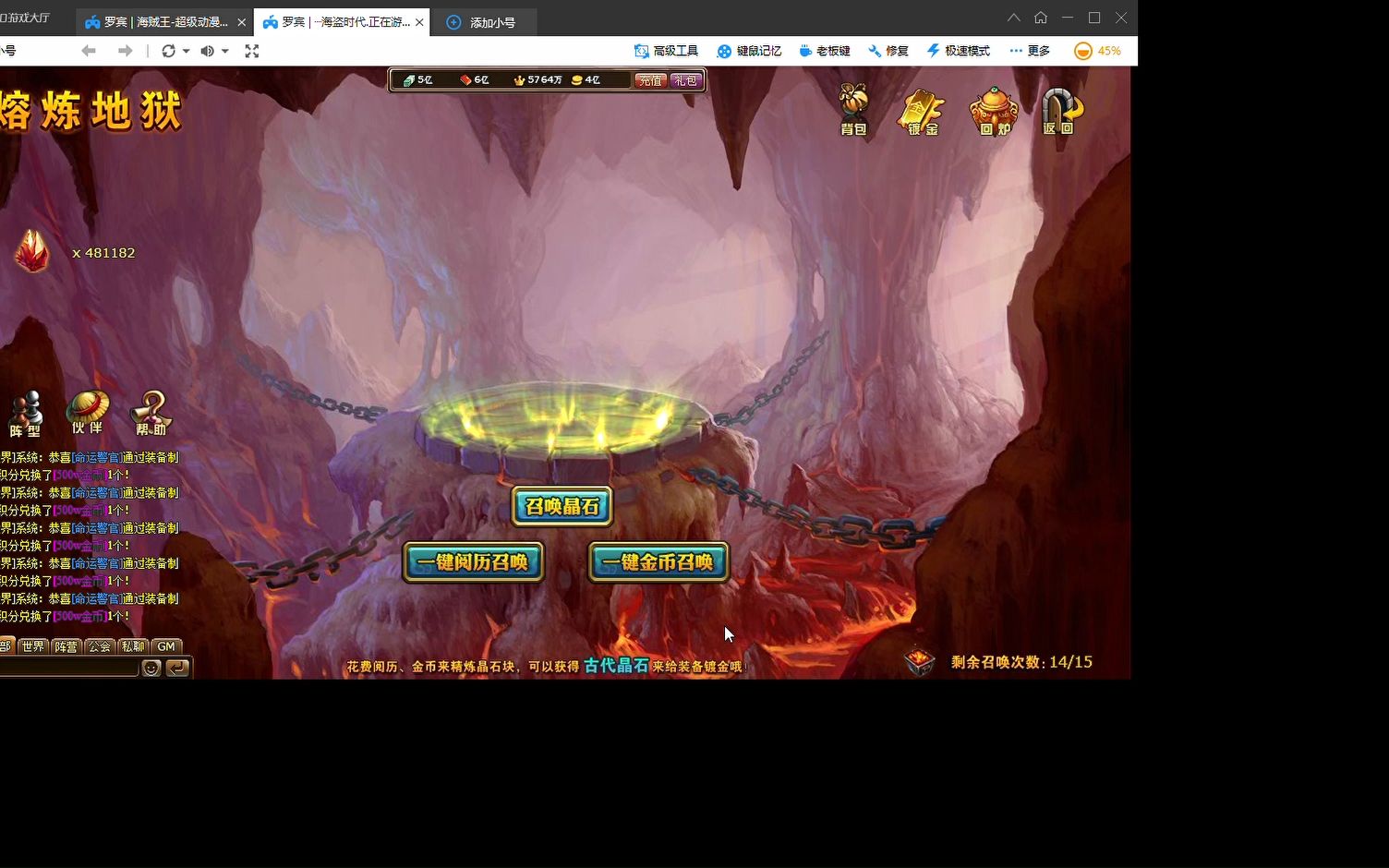 热血海贼王；11511515 - 哔哩哔哩