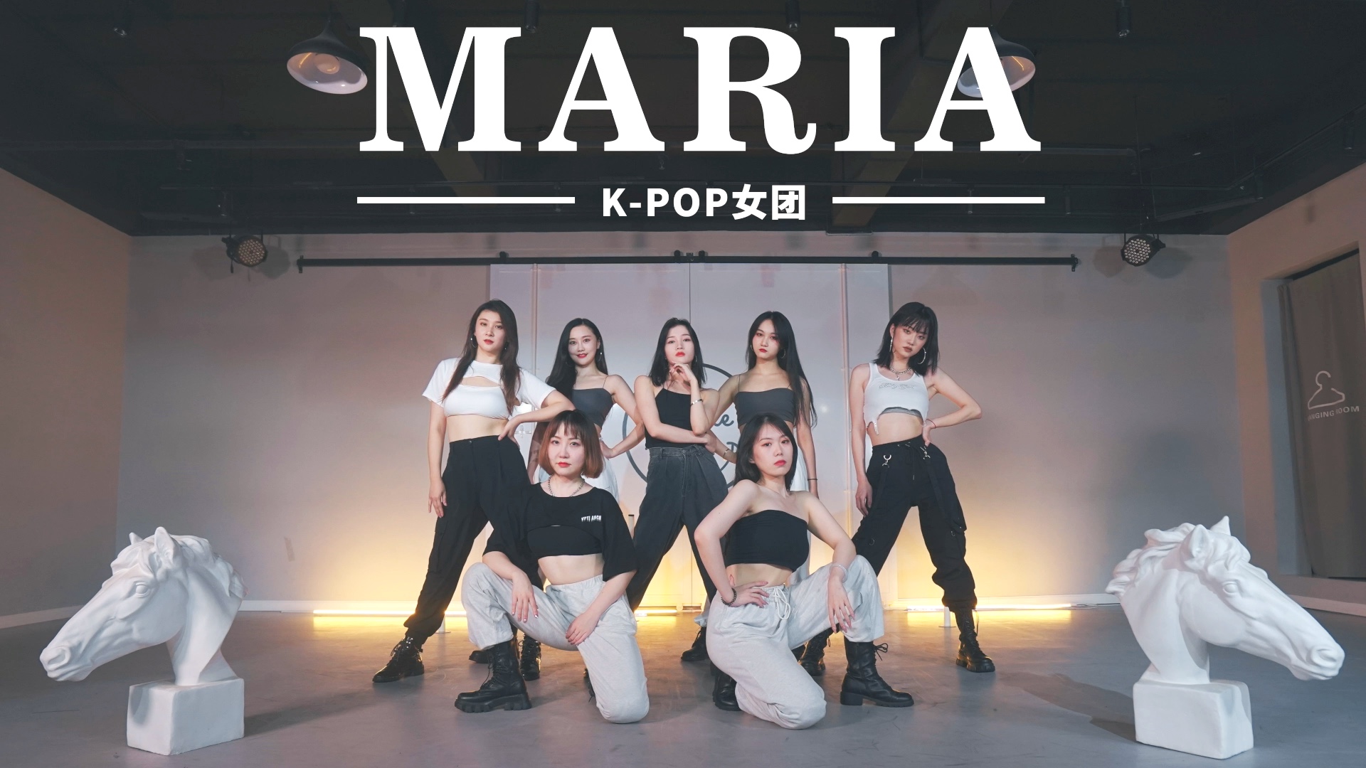 mamamoo华莎《maria》舞蹈完整版练习室翻跳，小姐姐超会扭！_哔哩哔哩_bilibili