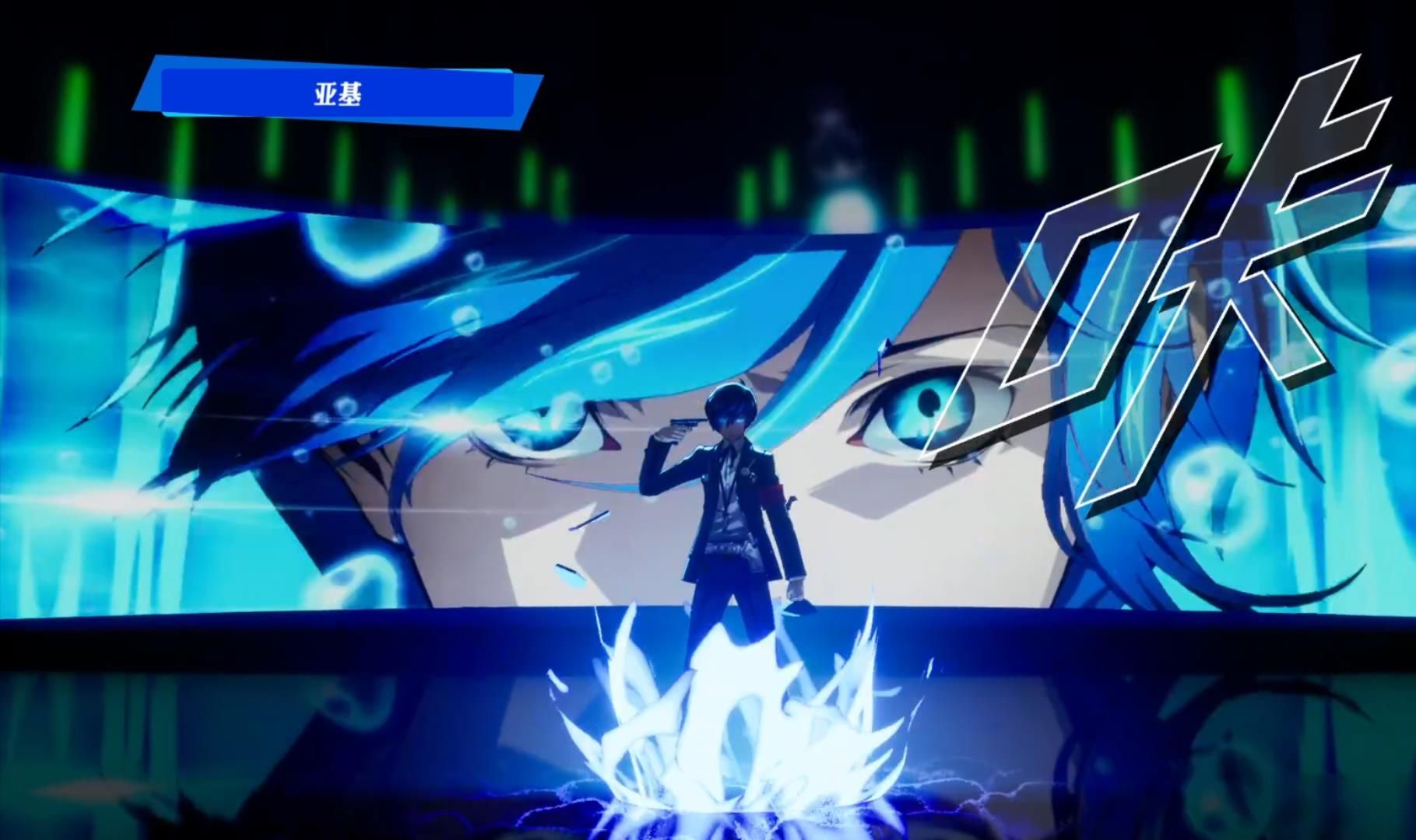 【P3RE】女神异闻录3Reload hard难度-黛·比奈夕-黛·比奈夕-哔哩哔哩视频